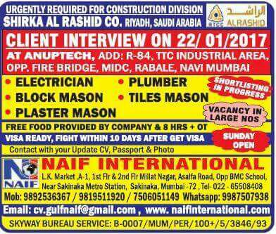 Walk in Interview Saudi Arabia