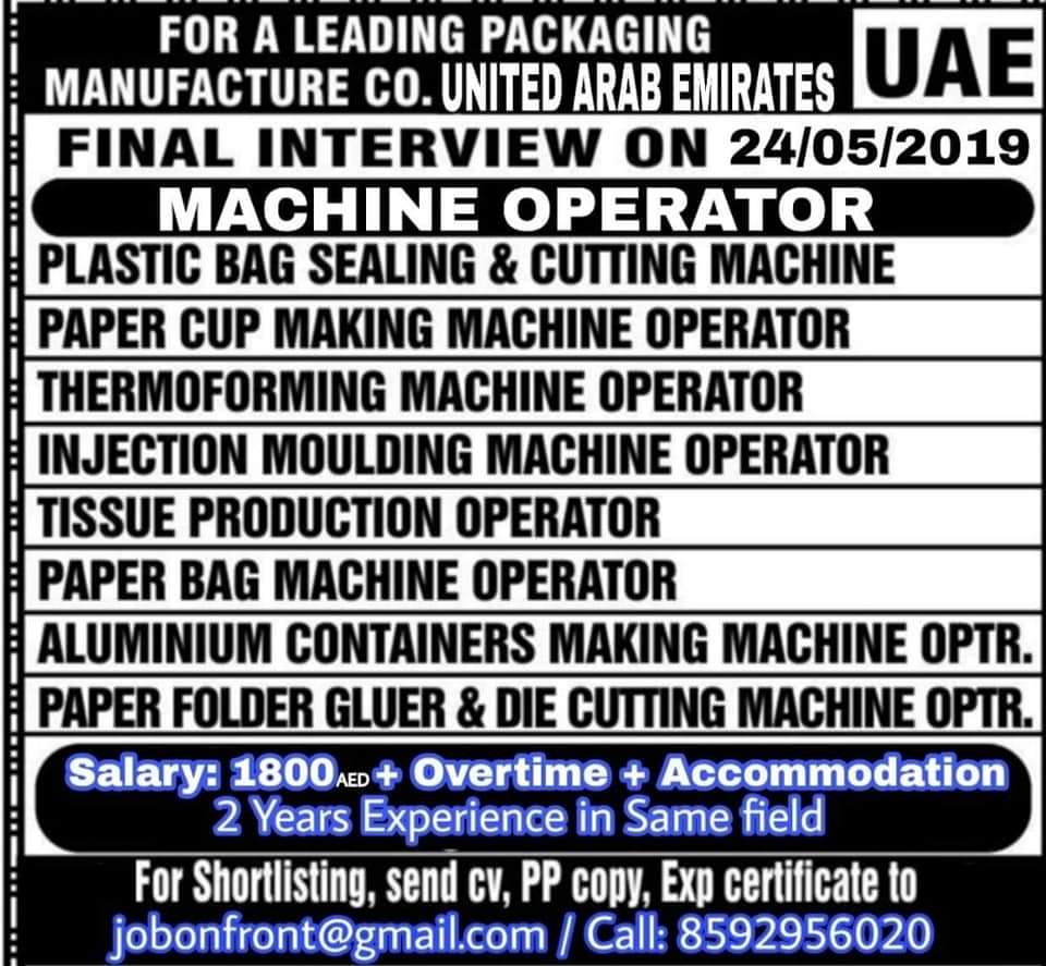 UAE Walk in Interview