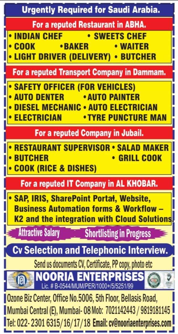 Walk in Interview Saudi Arabia