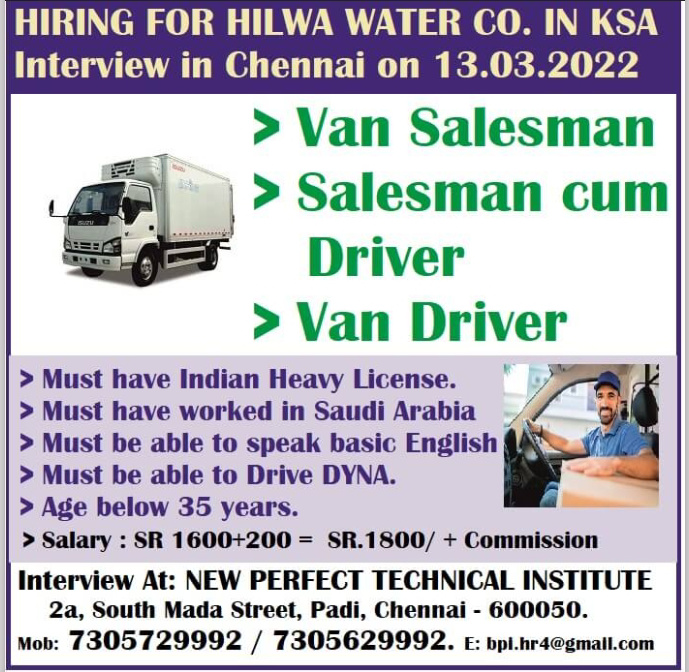 WALK IN INTERVIEW AT CHENNAI FOR KSA June 28, 2025
