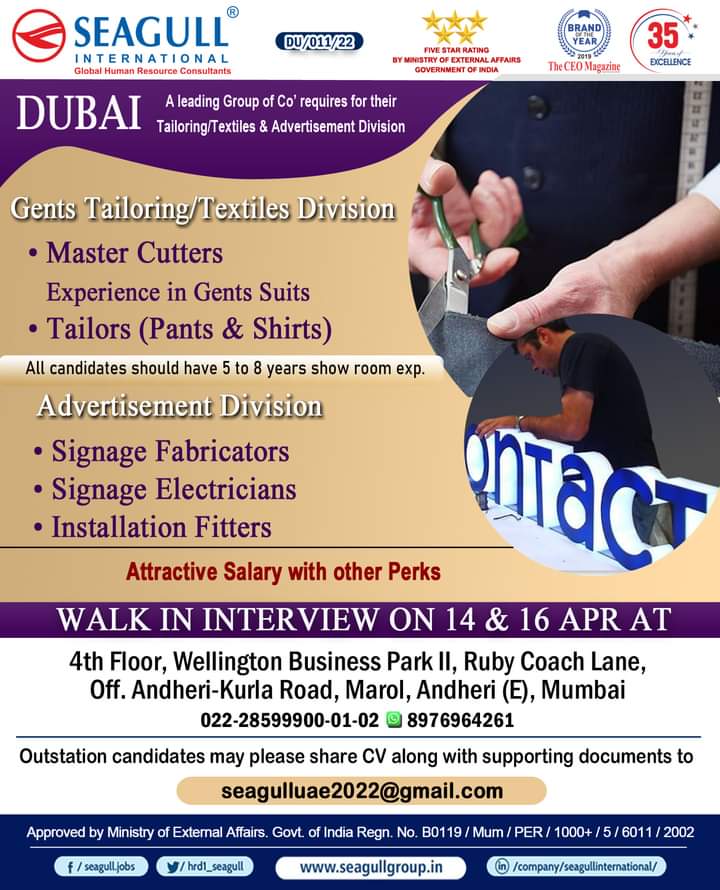 WALK IN INTERVIEW AT MUMBAI FOR DUBAI July 28, 2025