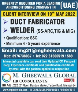 WALK IN INTERVIEW AT MUMBAI FOR UAE February 7, 2026