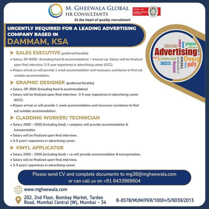 WALK IN INTERVIEW AT MUMBAI FOR KSA November 16, 2024